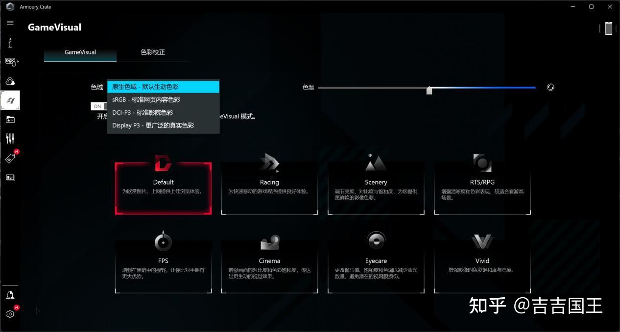 ROG 枪神7Plus超竞版：模具大改！更大更亮更强的40系显卡电竞旗舰游戏本 - 知乎