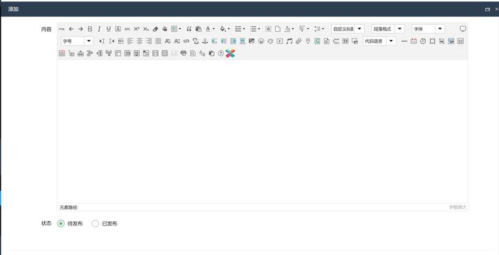 MyCms 自媒体系统 v4.1 发布，对接公众号文章排版发布 - 知乎