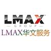 【LMAX Global】LMAX简介 - 知乎