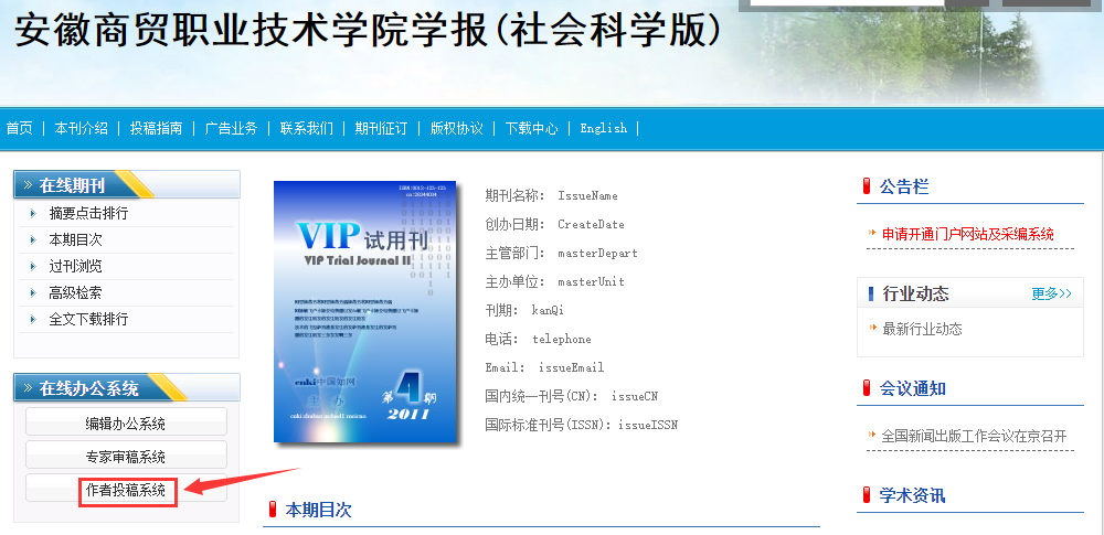 我有一篇论文写好了，去哪可以找到合适的期刊呢？ - 知乎
