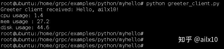 grpc python helloworld 例子 - 知乎