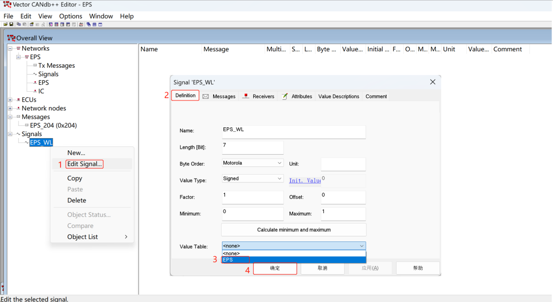 CANoe中DBC数据库的制作和使用 - 知乎