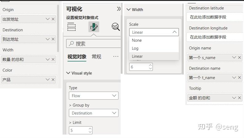 Power BI Flow Map 实现流向图 - 知乎