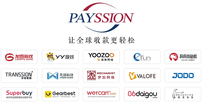 Payssion邀您相约2018年ChinaJoy BTOB - 知乎