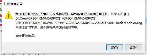 Creo4.0软件安装教程（附软件包） - 知乎