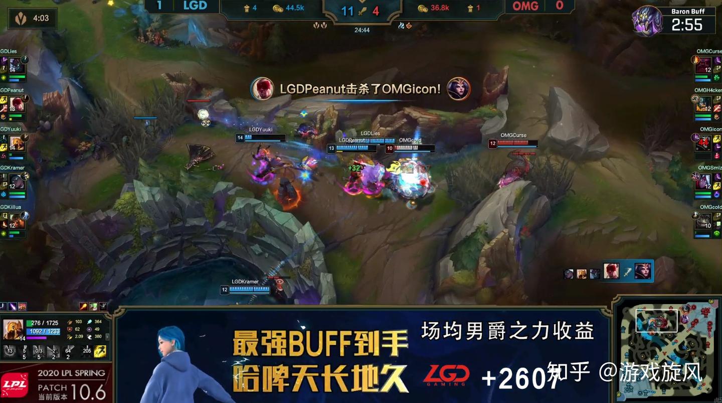 LOL：LGD战胜OMG奇犽赛后采访太真实：挺开心的毕竟拿下了马哥！ - 知乎