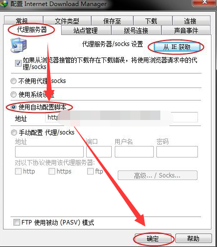 idm被防火墙阻止了怎么解除 idm错误服务器禁止访问此文件 - 知乎