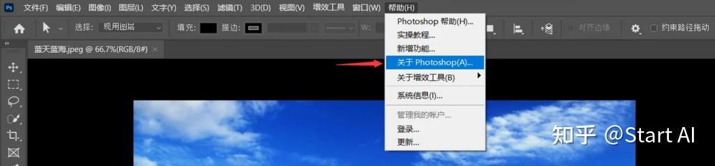 StartAI PS插件的使用安装教程 - 知乎