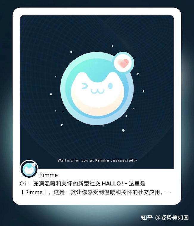 为何这款新型社交软件会脱引而出！！！ - 知乎