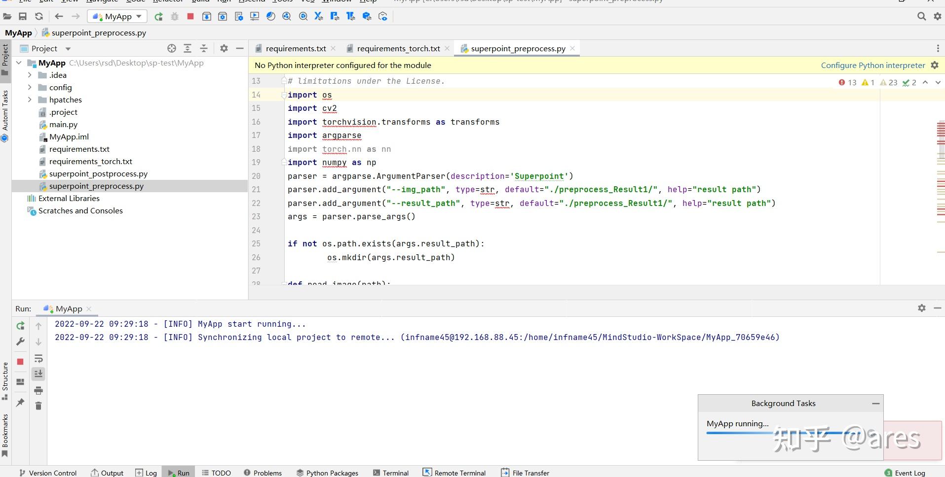 基于MindStudio的superpoint ONNX推理开发全流程 - 知乎