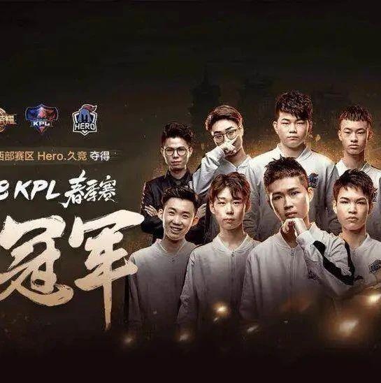 KPL：柠栀回忆老HERO散场，昔日队友成对手，水友：虾仁诛心! - 知乎