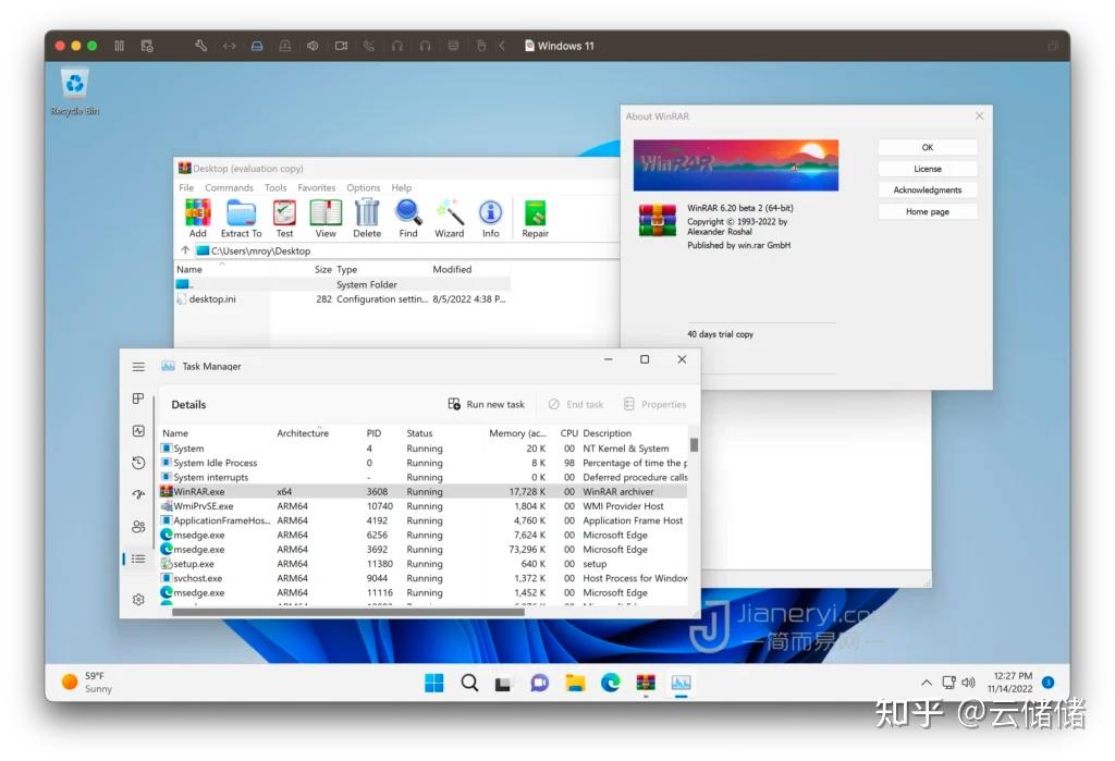 macOS 虚拟机软件 VMware Fusion 13 正式发布，该版本有哪些特性？ - 知乎