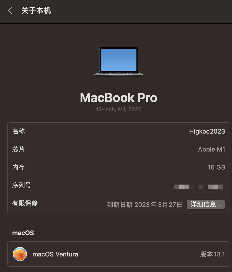 Apple芯片的MacOS运行ARM/X86程序之初体验 - 知乎