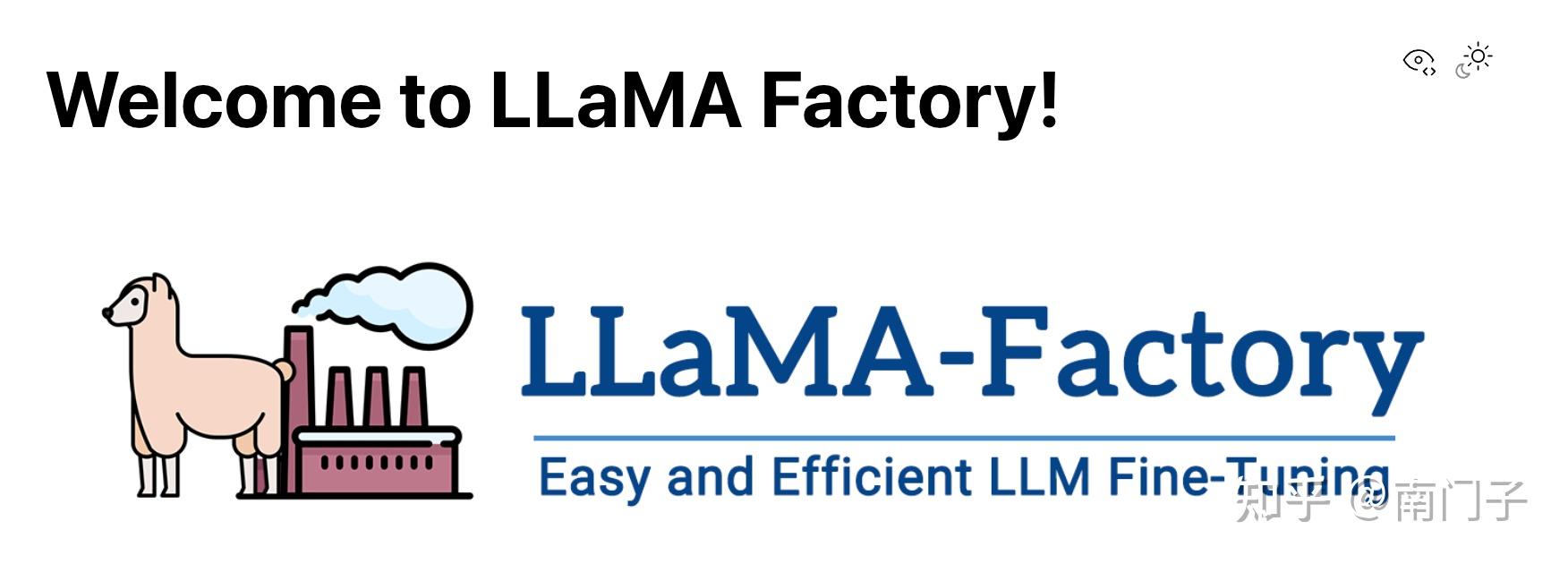 LLaMA-Factory 实战（一）：采用 LoRA 方式对QWen2 做指令微调 - 知乎