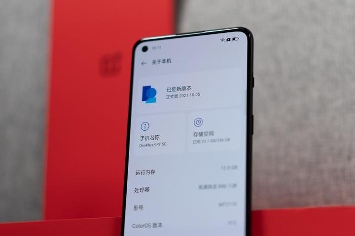 12GB+256GB+三星E4屏，官方降价1100元，价格更亲民了！ - 知乎