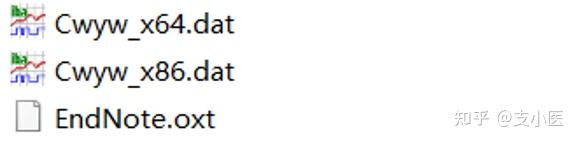 WPS2019或Office无法关联EndNote - 知乎