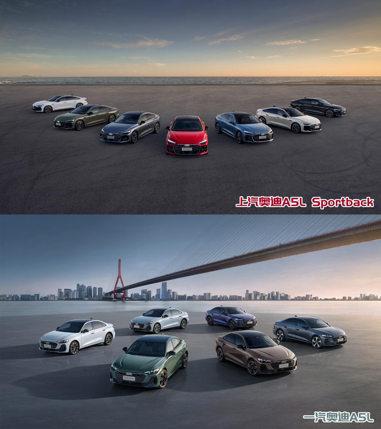 无框车门 or 经典三厢？南北奥迪A5L灵魂二选一！ - 知乎