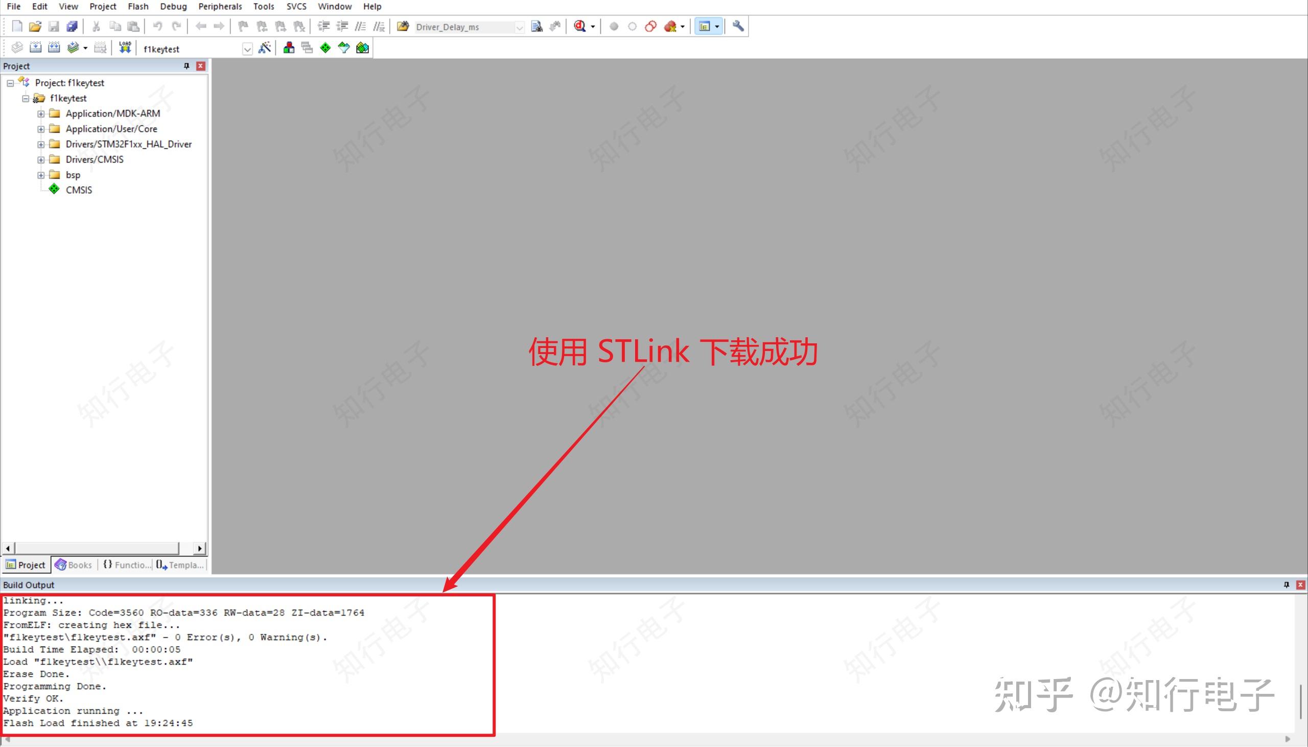 在Keil中使用ST-LINK烧录STM32程序指南 - 知乎