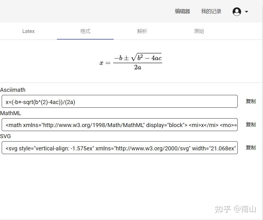 Mathsphere Latex：一款好用的Latex公式编辑器 - 知乎