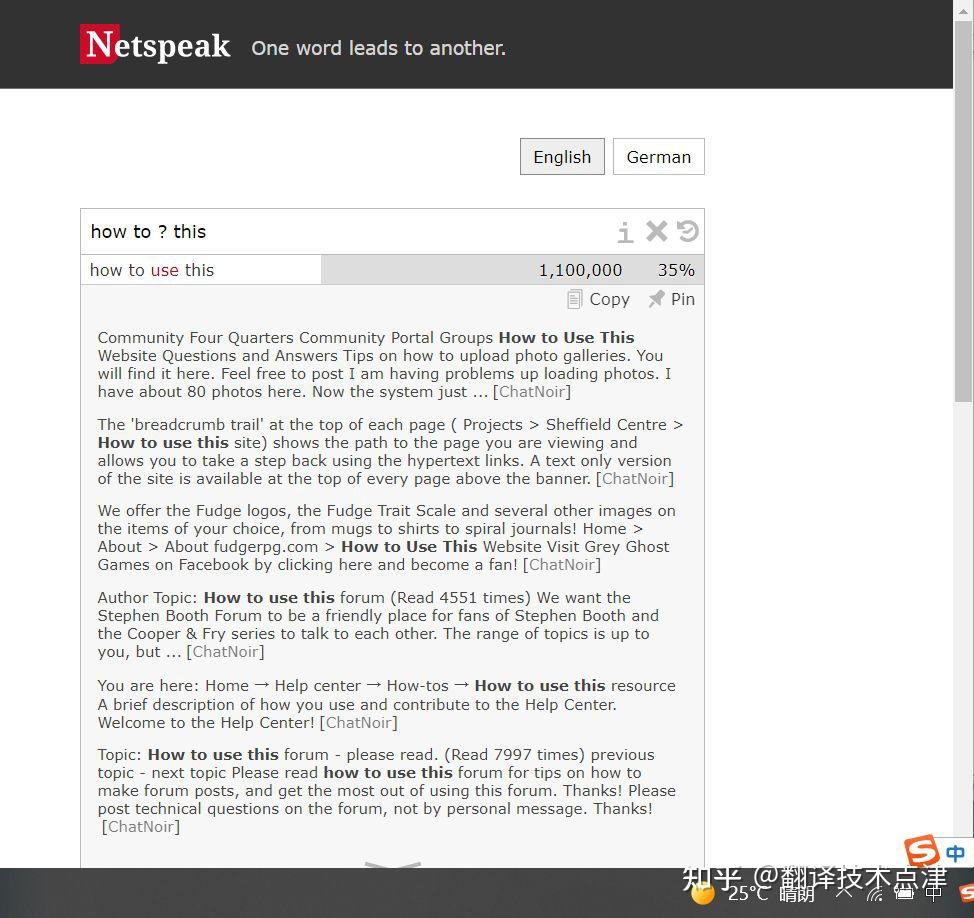 技术科普 | Netspeak：打造你的地道英语 - 知乎