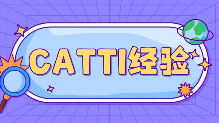 CATTI国际版（中日）口笔译备考过程及真题回忆 - 知乎