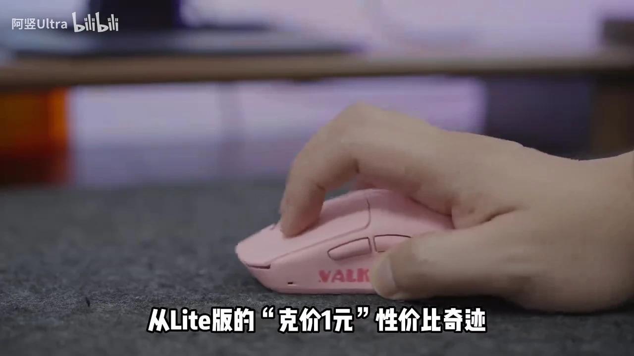 轻到离谱，强到可怕——瓦尔基里VKM3系列鼠标深度测评报告 - 知乎