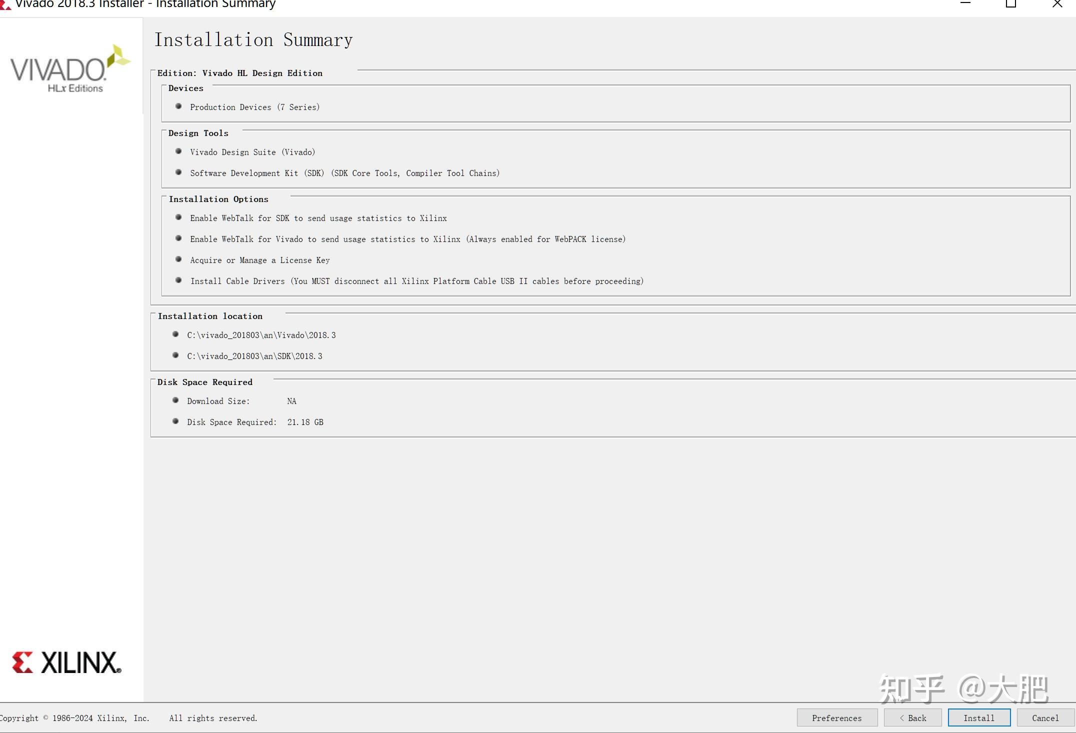vivado2018.3安装教程 - 知乎