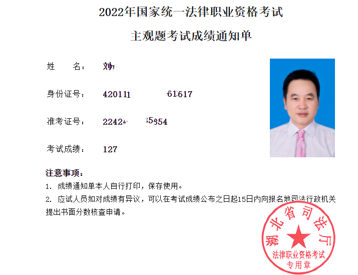 法考：一次拼命的攻坚 知乎