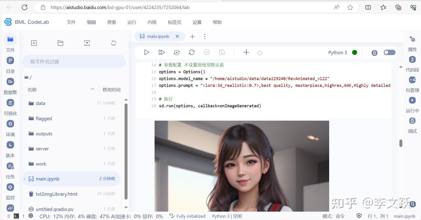 用百度AI Studio配置pytorch环境 - 知乎
