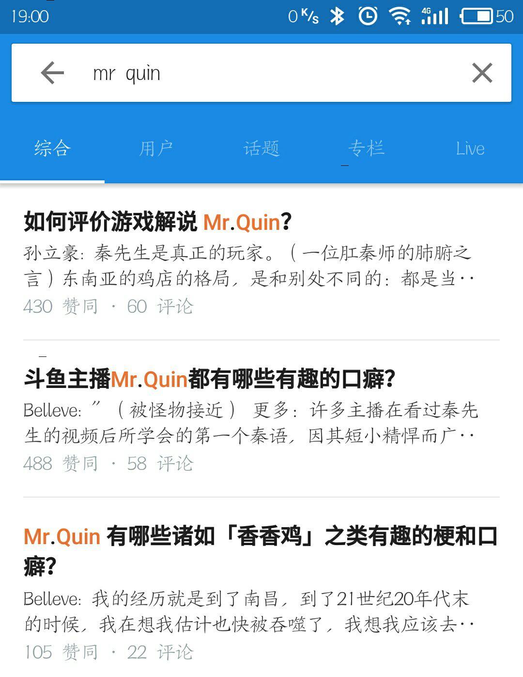 mr.quin 创造了哪些流行语？ - 知乎
