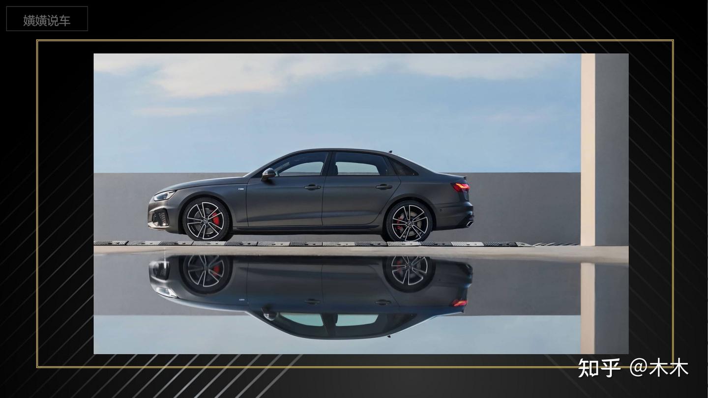 解读奥迪A4L B&O星夜版，颜值+操控+享受，豪华B级车的首选 - 知乎