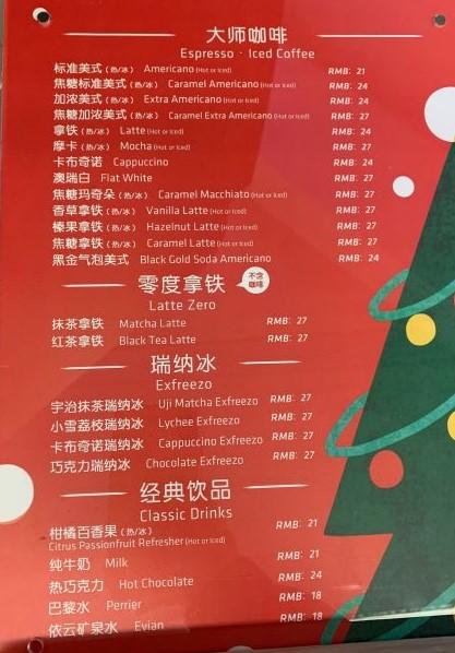 瑞幸咖啡多少钱一杯？瑞幸咖啡哪款好喝？ - 知乎