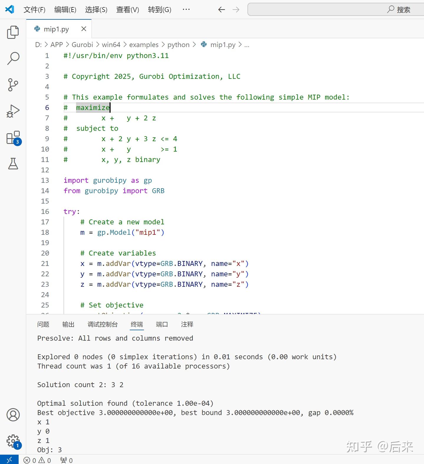 Gurobi最新安装与学术许可申请教程（2025） - 知乎