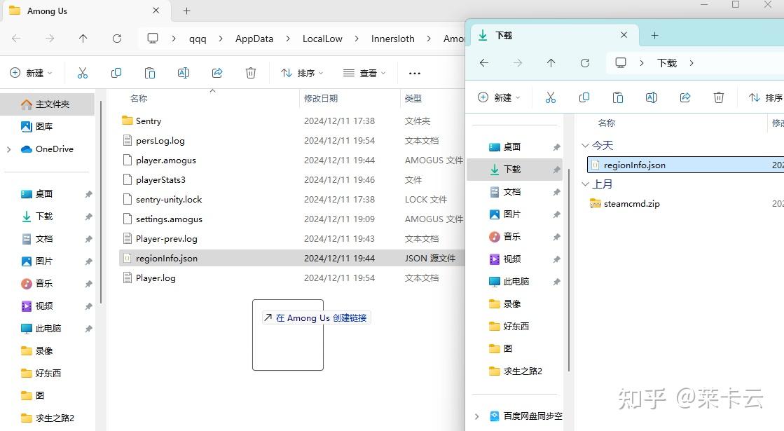 among us太空狼人杀用服务器开服联机教程 - 知乎