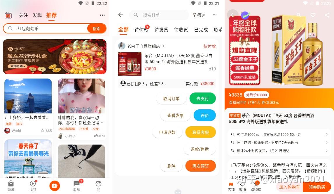 2025 Flutter3.27实战抖音直播+短视频+聊天App商城 - 知乎