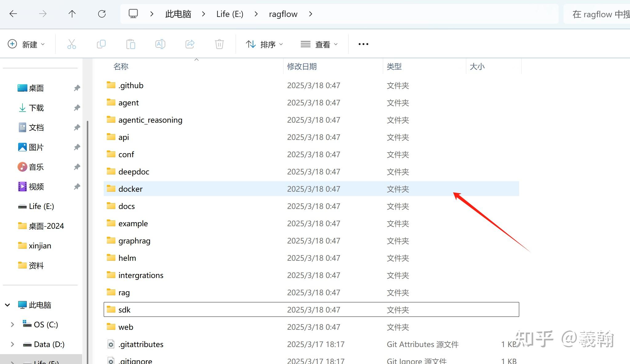 从0到1搭建智能文档处理系统：RAGFlow本地部署全攻略 - 知乎