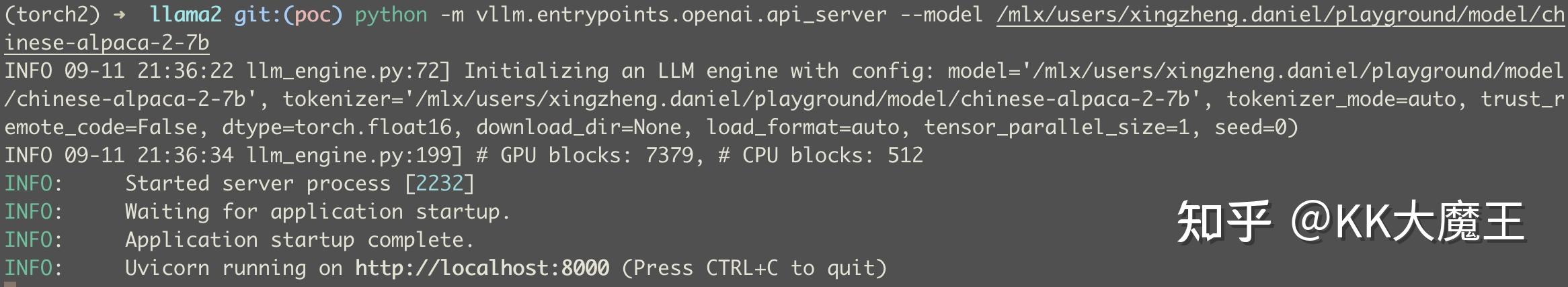 有人使用vLLM加速过自己的大语言模型吗？效果怎么样？ - 知乎
