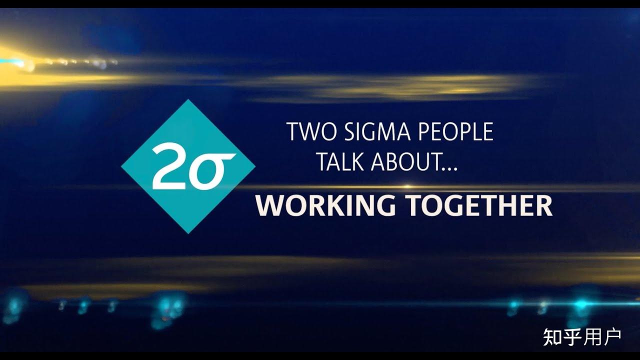 美国对冲基金 Two Sigma 裁员 10%（200 名员工），这背后的原因有哪些? - 知乎