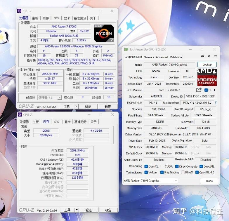 既能游戏又能AIO的家用小主机——铭凡MS-A1开箱体验 - 知乎