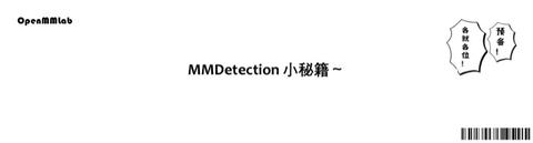 mmdetection-1:学习之路 - 知乎