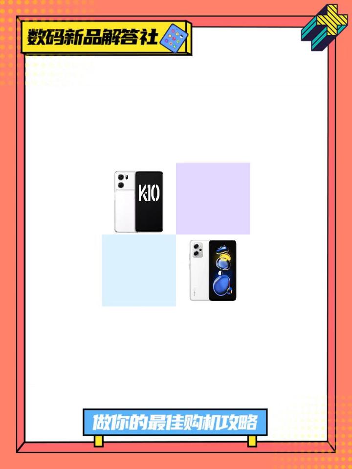 OPPO K10【对比】Redmi Note11T Pro - 知乎