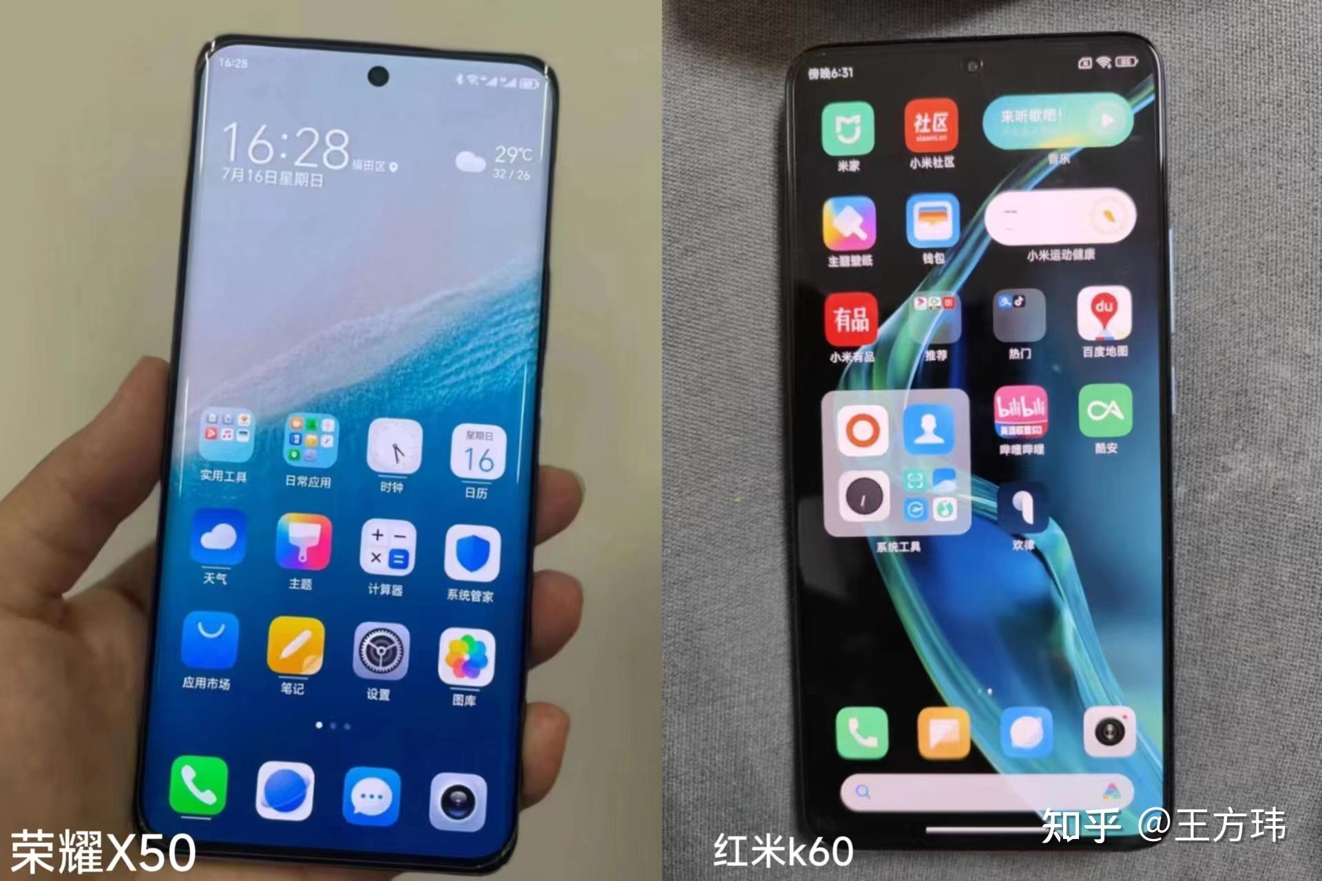 红米K60和荣耀X50哪个更好一点?