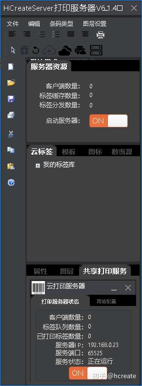 GS1 Data Link 全球二维码升级实操指南 - 知乎