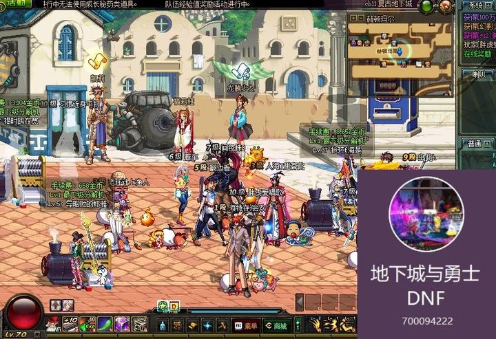 dnf怀旧服70版本怎么玩 dnf怀旧服70版本改动 - 知乎