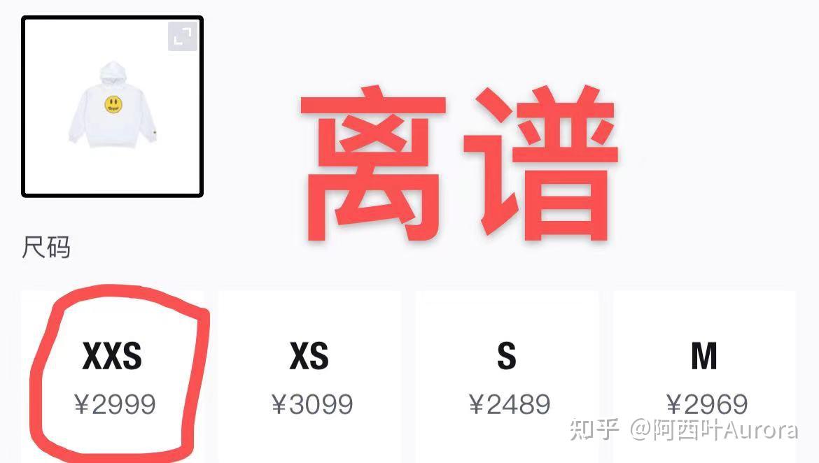 Drew House去哪里买正品，质量好吗？ - 知乎