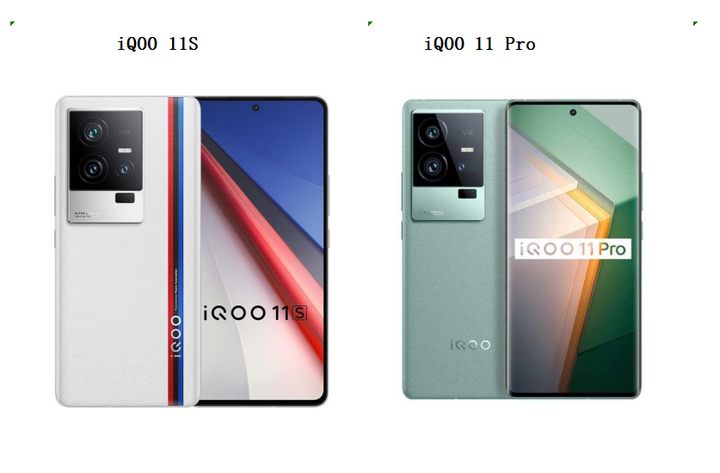 iqoo11s与11pro对比，入手哪个好一点？ - 知乎