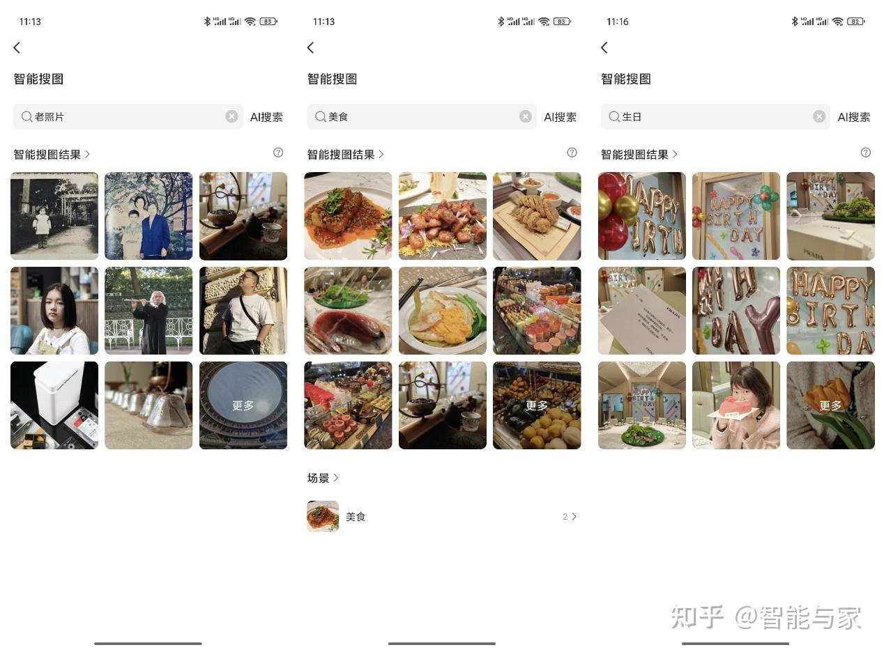 能随身携带的NAS 解锁极空间T2S的各种玩法 - 知乎