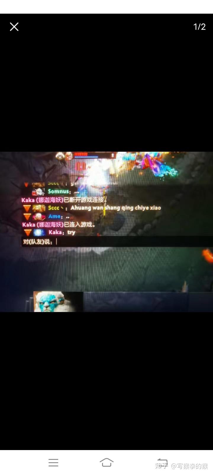 如何看待《DOTA2》职业选手 Ame 和 Sccc 之间的争执？ - 知乎