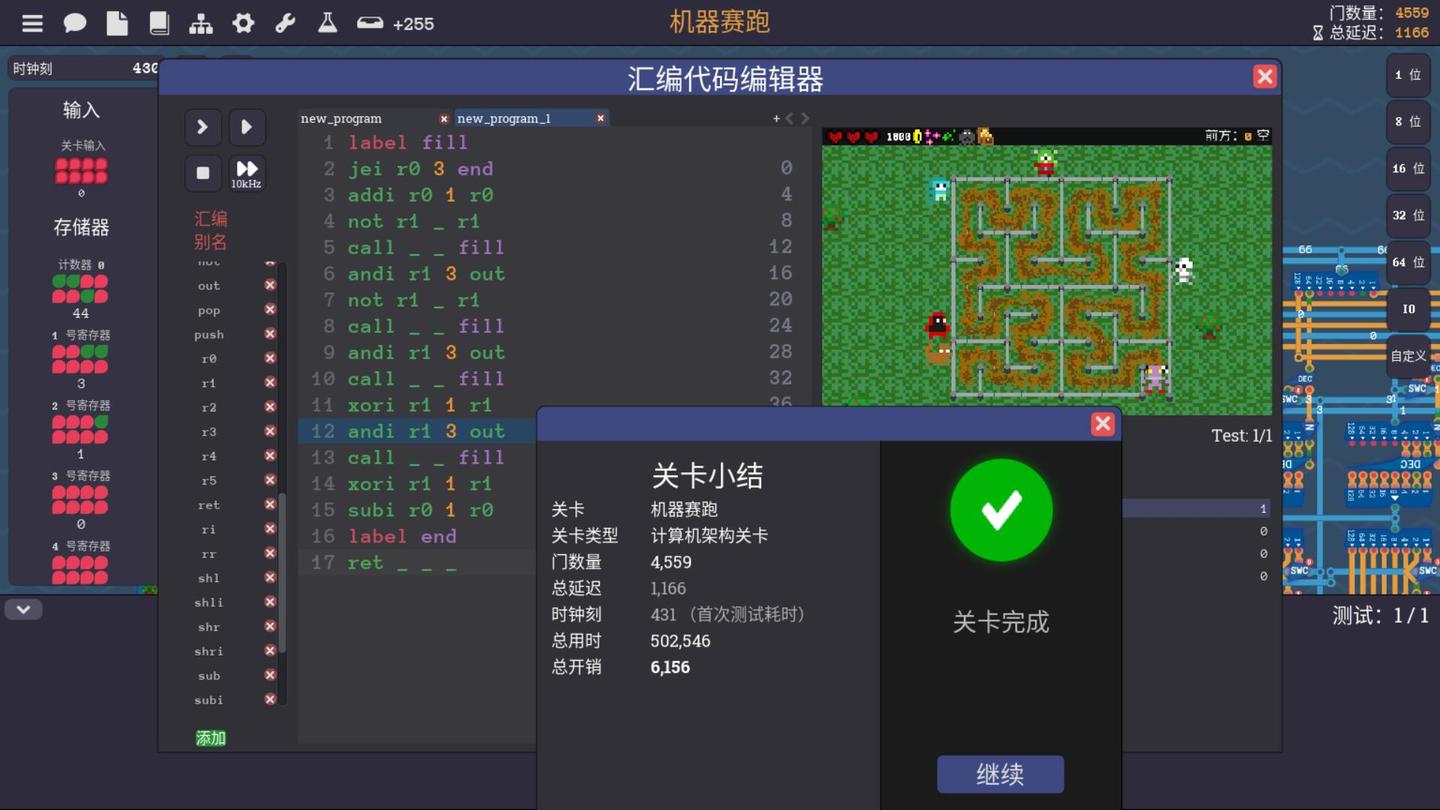 图灵完备(Turing Complete)机器赛跑(Robot Racing)关卡纯汇编60字节达成成就纪念 - 知乎