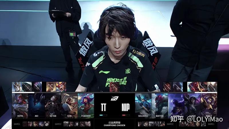 LPL 2025 赛季第三赛段组内赛TT 1:2 NIP，如何评价这场比赛？ - 知乎
